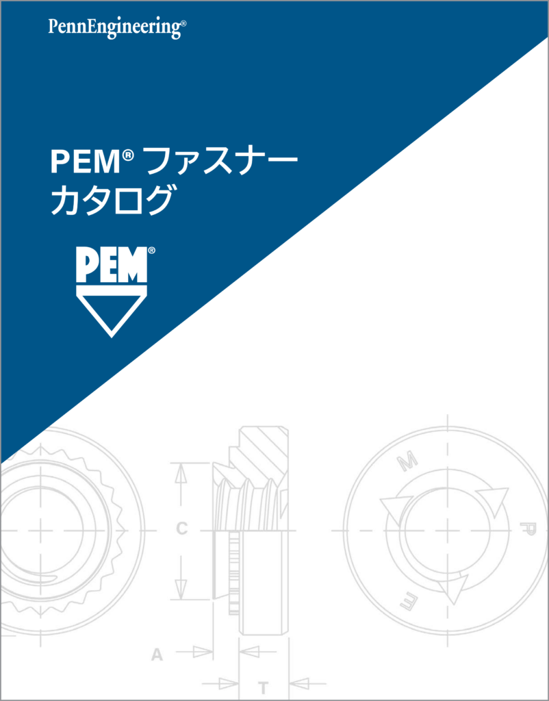 Katalog Download | PEM®